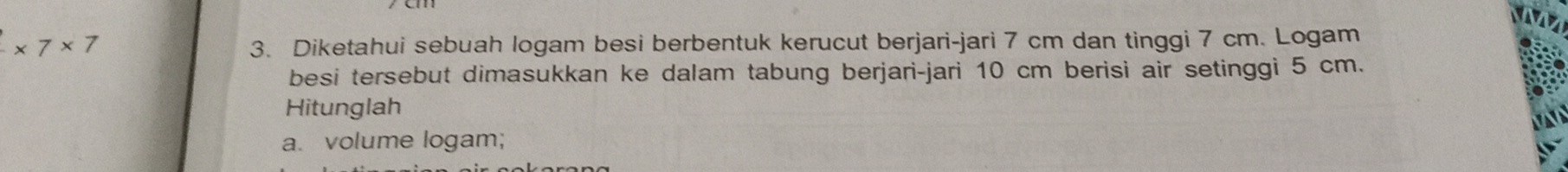 Tolong jawabkan kak... Tolong jawabkan kak...