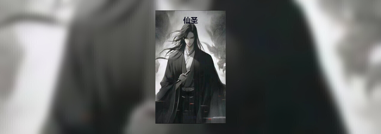 Immortal Sage by DaAiXianZun at Inkitt