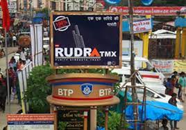 Rudra TMX