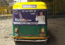Rudra TMX