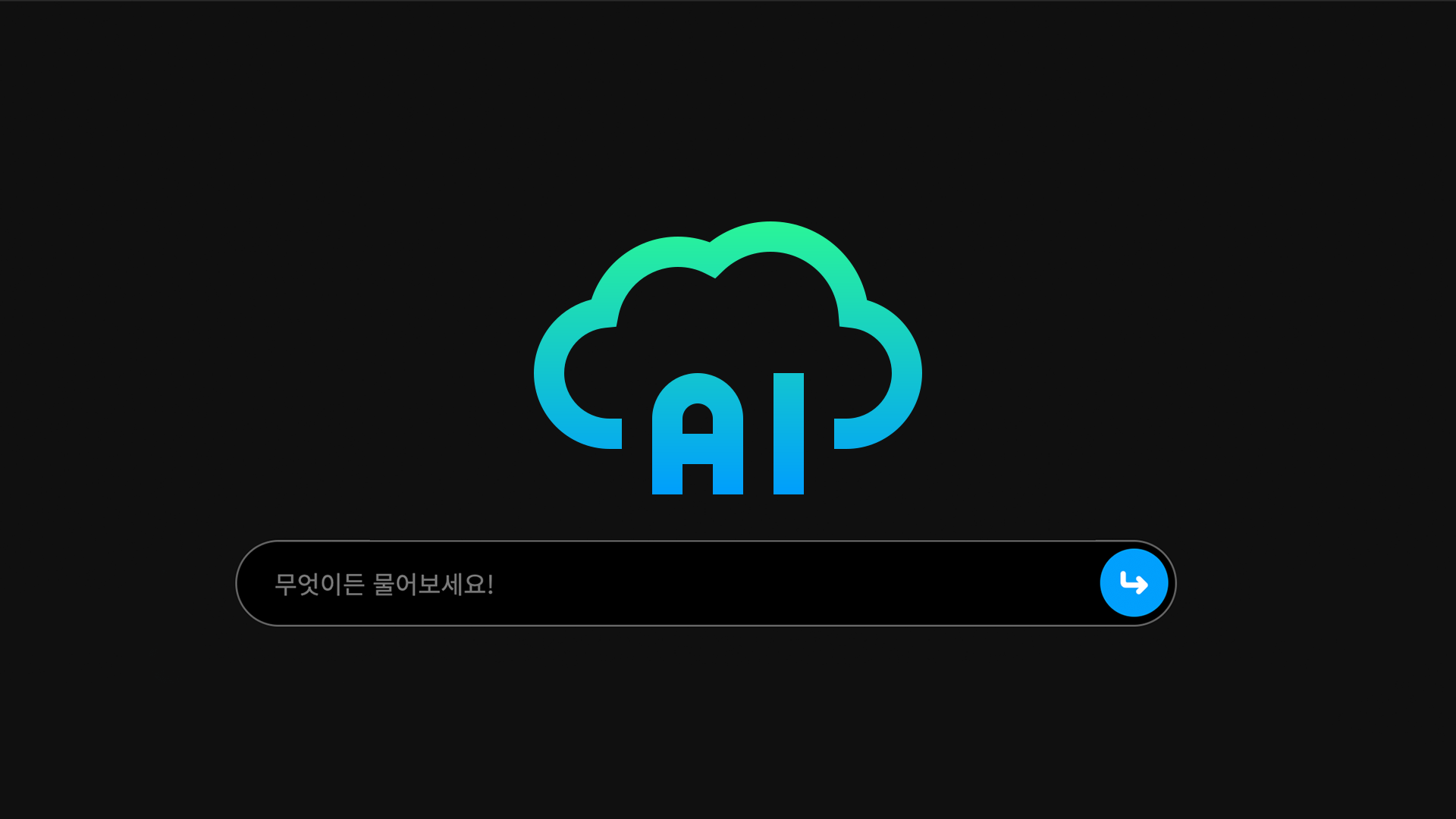 GitHub - ryan-ahn/project-prompty-server: PROMPTY API 서비스 (서비스 종료)