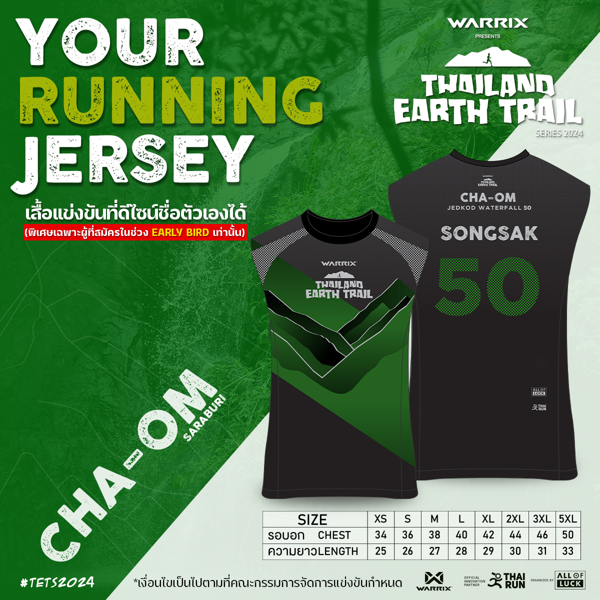 งานวิ่ง ระบบรับสมัครงานวิ่ง - race.thai.run