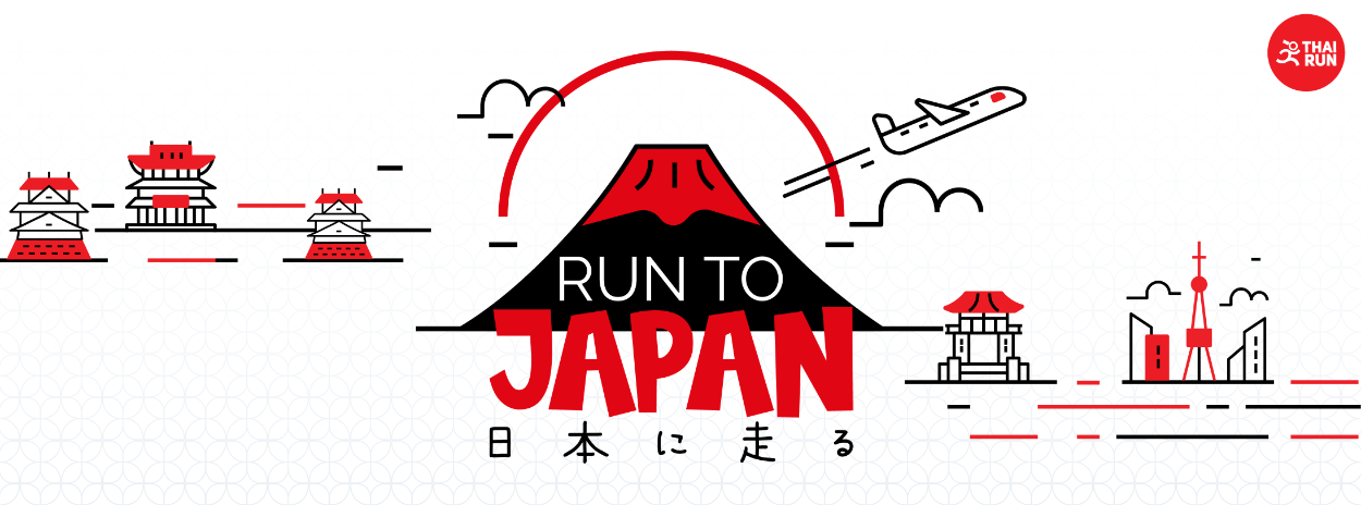งานวิ่ง ระบบรับสมัครงานวิ่ง - race.thai.run