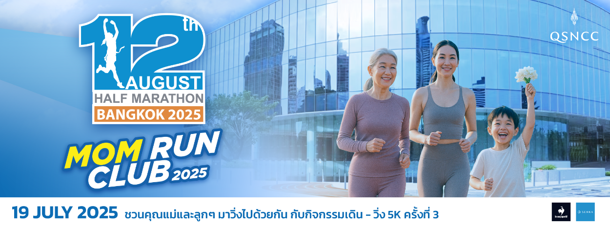 งานวิ่ง ระบบรับสมัครงานวิ่ง - race.thai.run