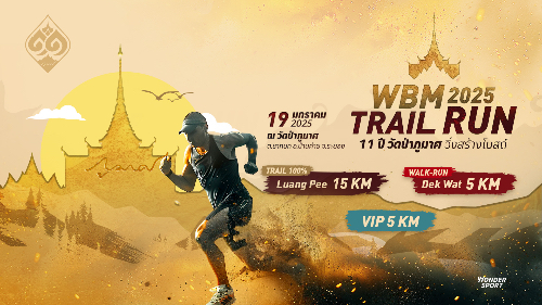 งานวิ่ง ระบบรับสมัครงานวิ่ง - race.thai.run