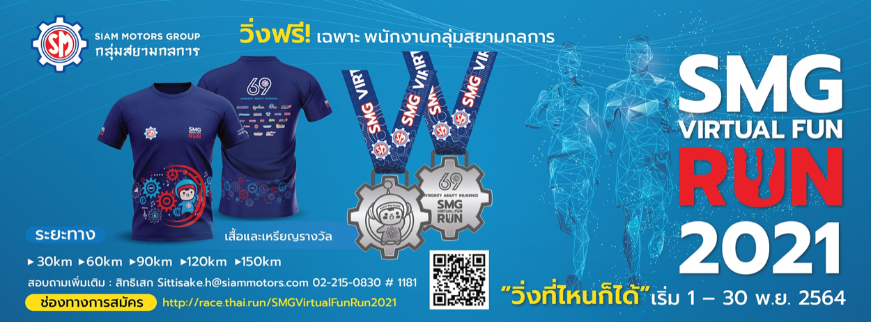 งานวิ่ง ระบบรับสมัครงานวิ่ง - race.thai.run