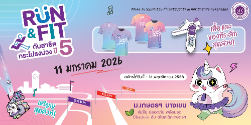 งานวิ่ง ระบบรับสมัครงานวิ่ง - race.thai.run