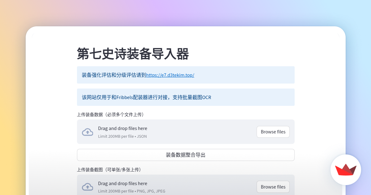 streamlit_app · Streamlit streamlit_app · Streamlit