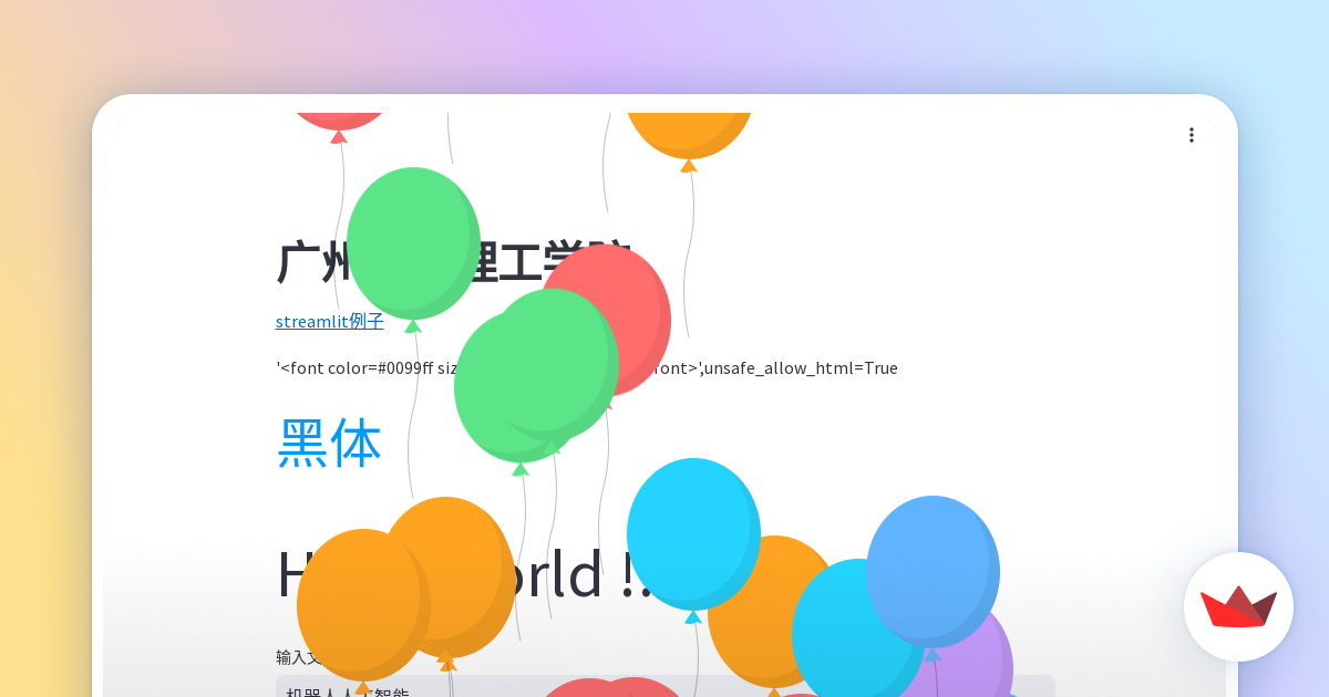 streamlit_app · Streamlit