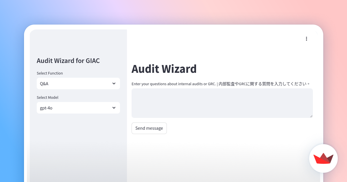 app_audit_wizard