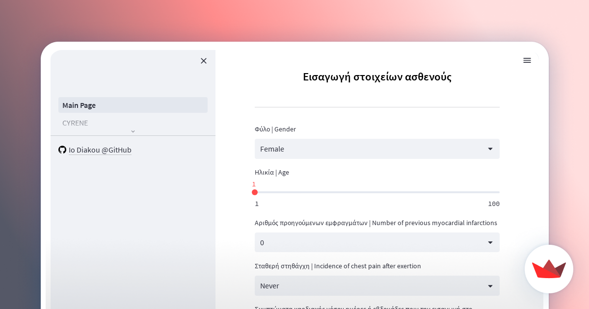 CYRENE: Heart Attack Complications Prediction System