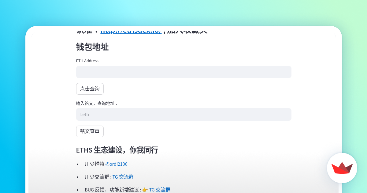 demo · Streamlit demo · Streamlit