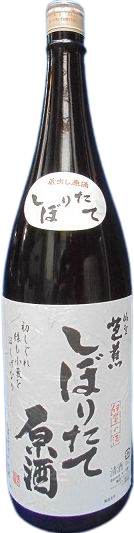 Freshly squeezed raw sake's review by Sean Morgan | HelloSake