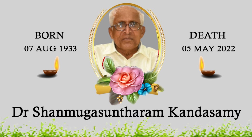 Dr கந்தசாமி சண்முகசுந்தரம் (ஜெயந்தி டொக்டர்) - ARIVITHTHAL