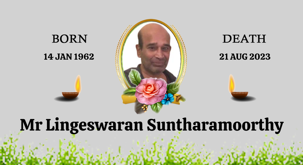 திரு சுந்தரமூர்த்தி லிங்கேஸ்வரன் - ARIVITHTHAL