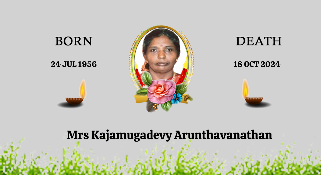 திருமதி கஜமுகதேவி அருந்தவநாதன் - ARIVITHTHAL