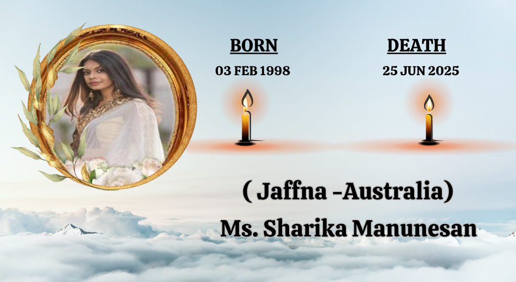 செல்வி. ஷாரிக்கா மனுநேசன் - ARIVITHTHAL