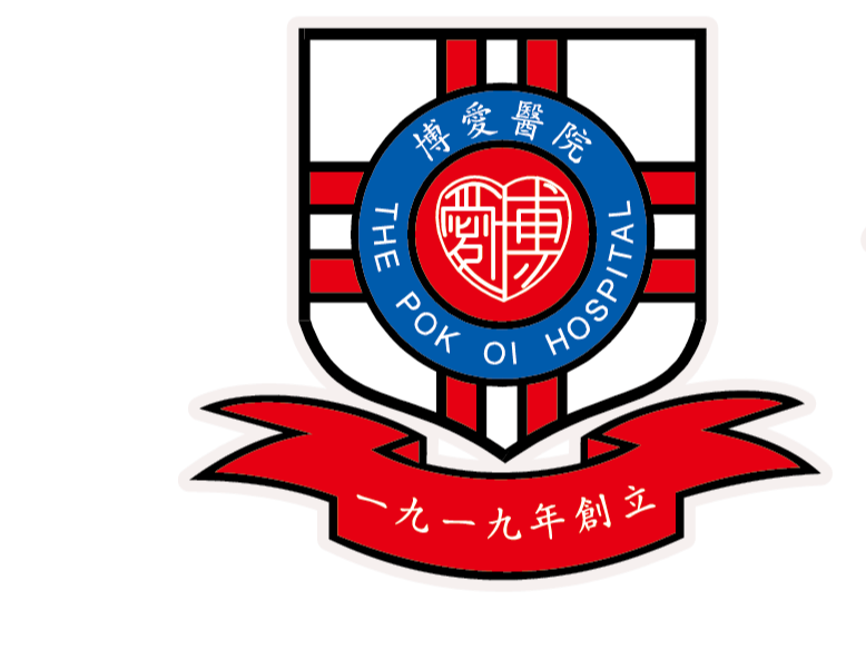 「老有所為」傳「耆 」「焙 」 著您’s details｜Pok Oi Hospital Education Services｜Social ...