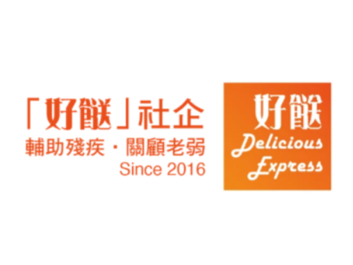 Delicious Express ｜Social Career｜Organisation partners