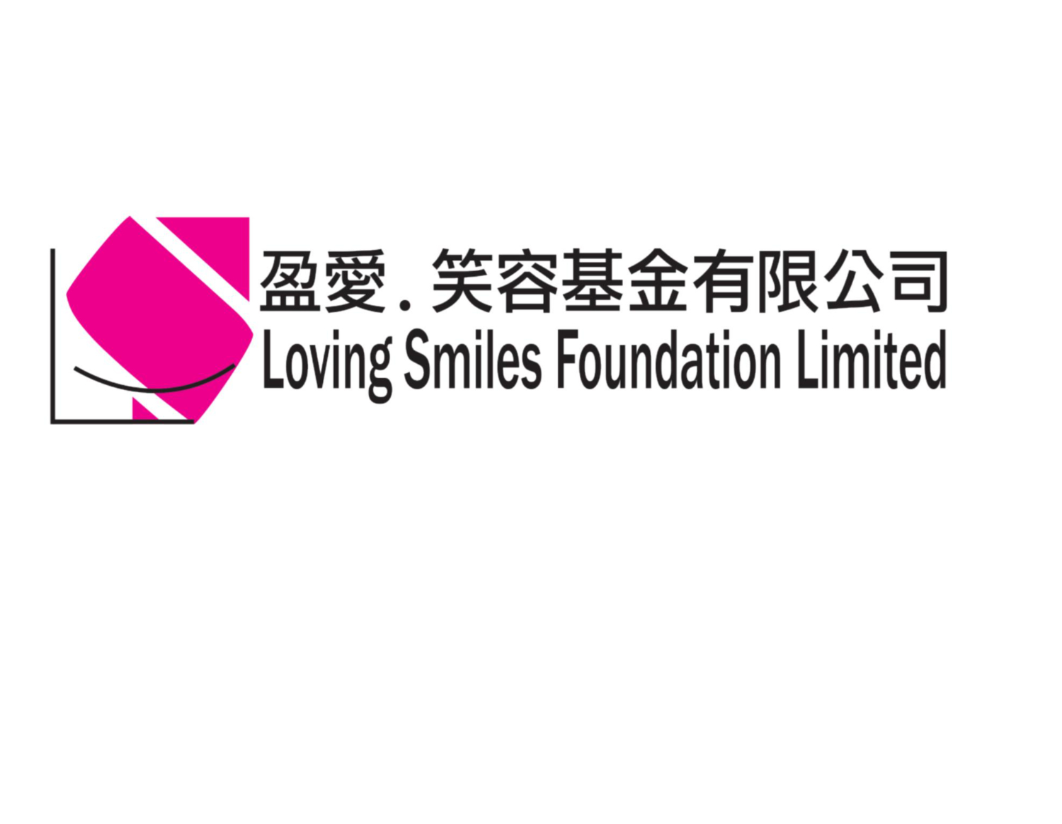 Loving Smiles Foundation Limited｜Social Career｜Organisation partners