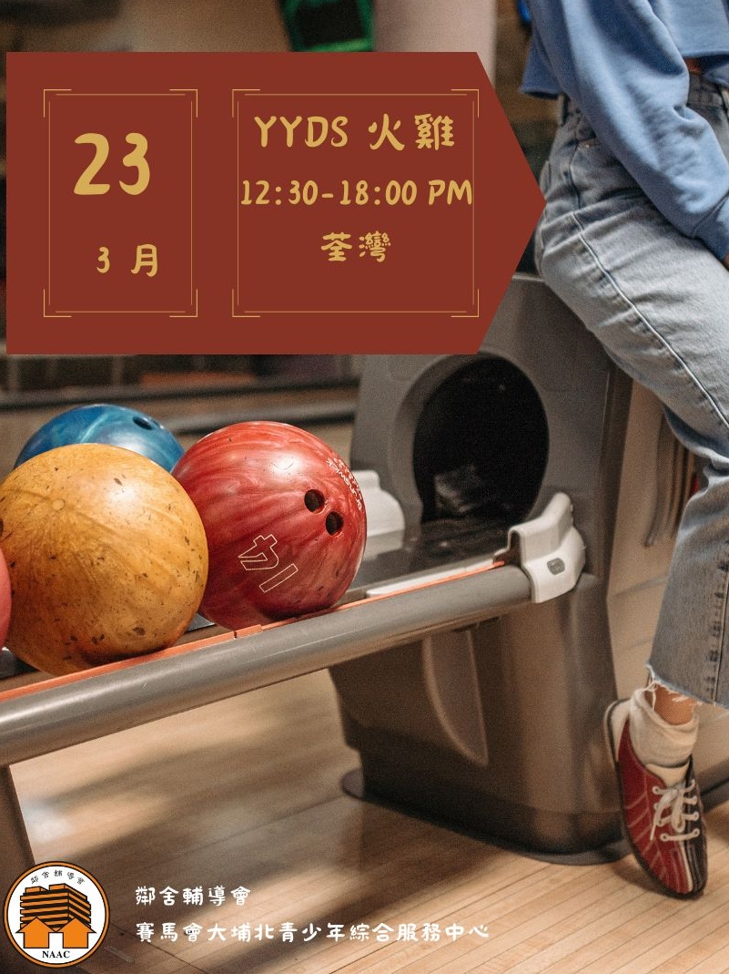 火雞YYDS’s details｜The Neighbourhood Advice-Action Council｜Social Career