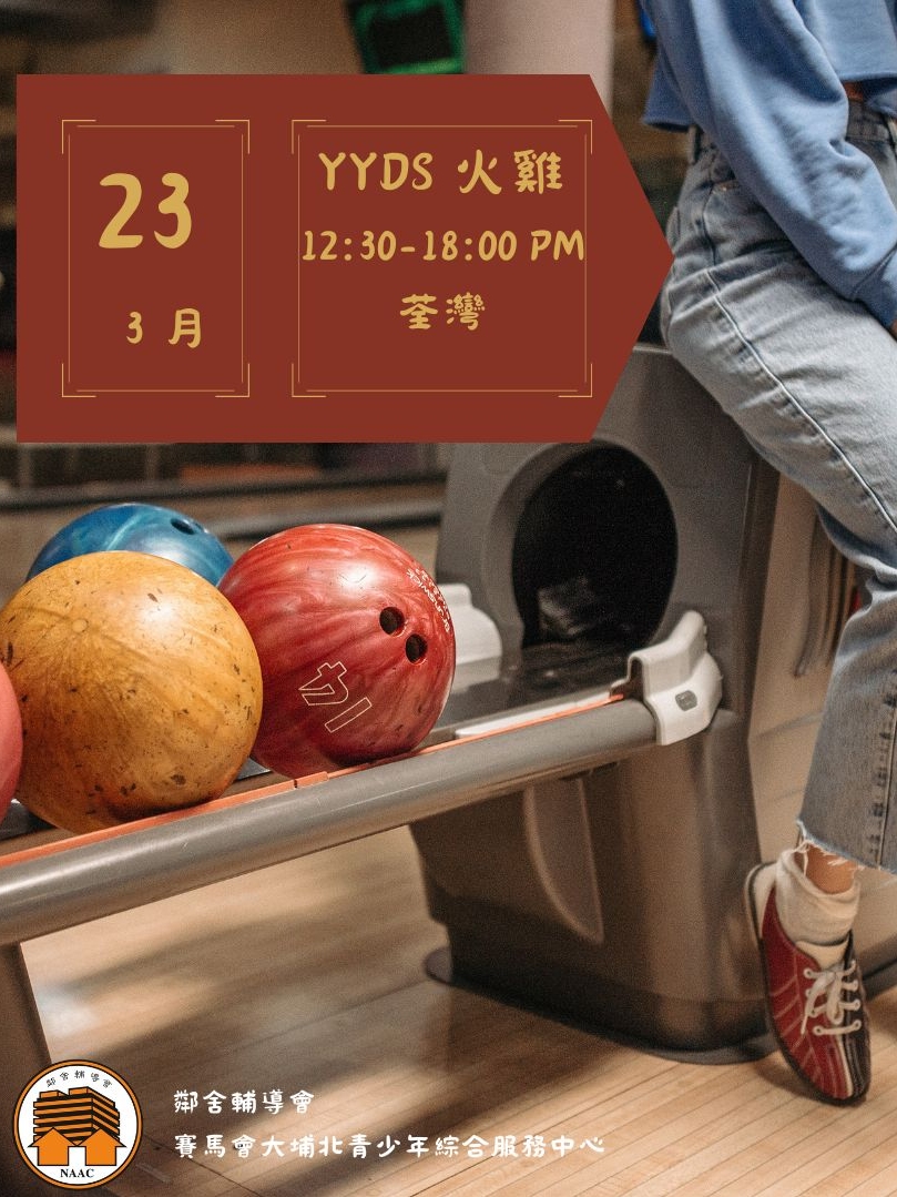 火雞YYDS - 2 ’s details｜The Neighbourhood Advice-Action Council｜Social Career