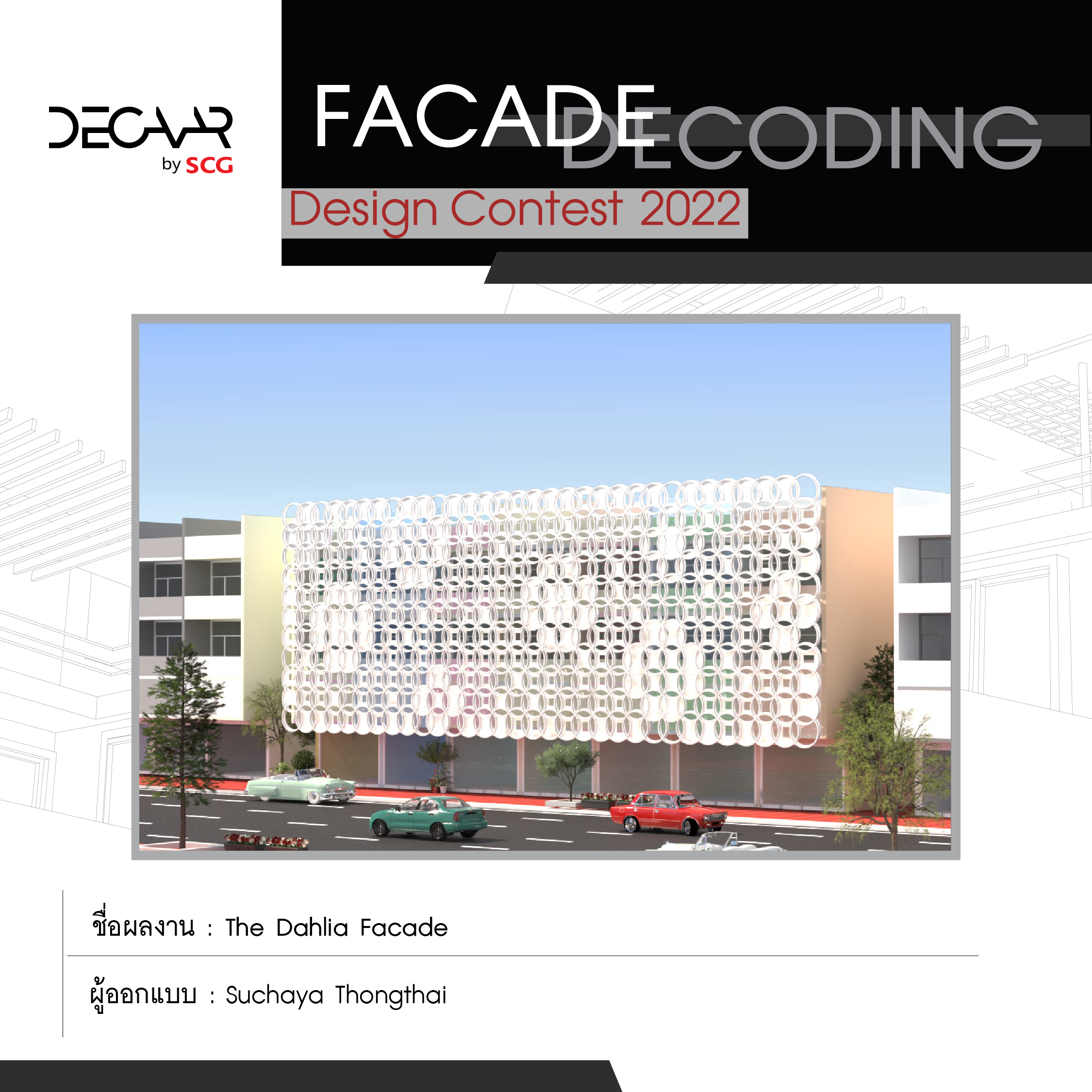 DECAAR BY SCG - Activity