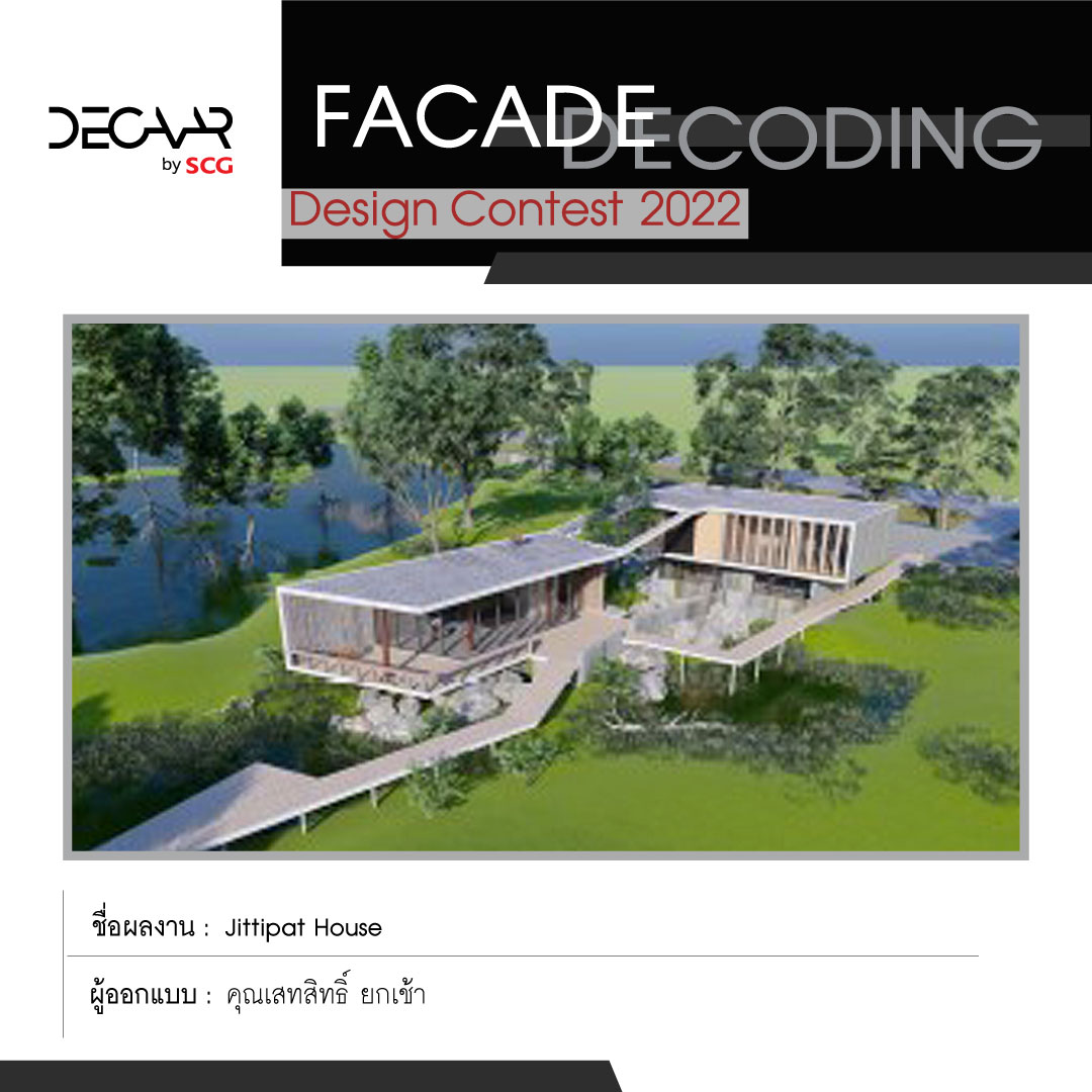 DECAAR BY SCG - Activity