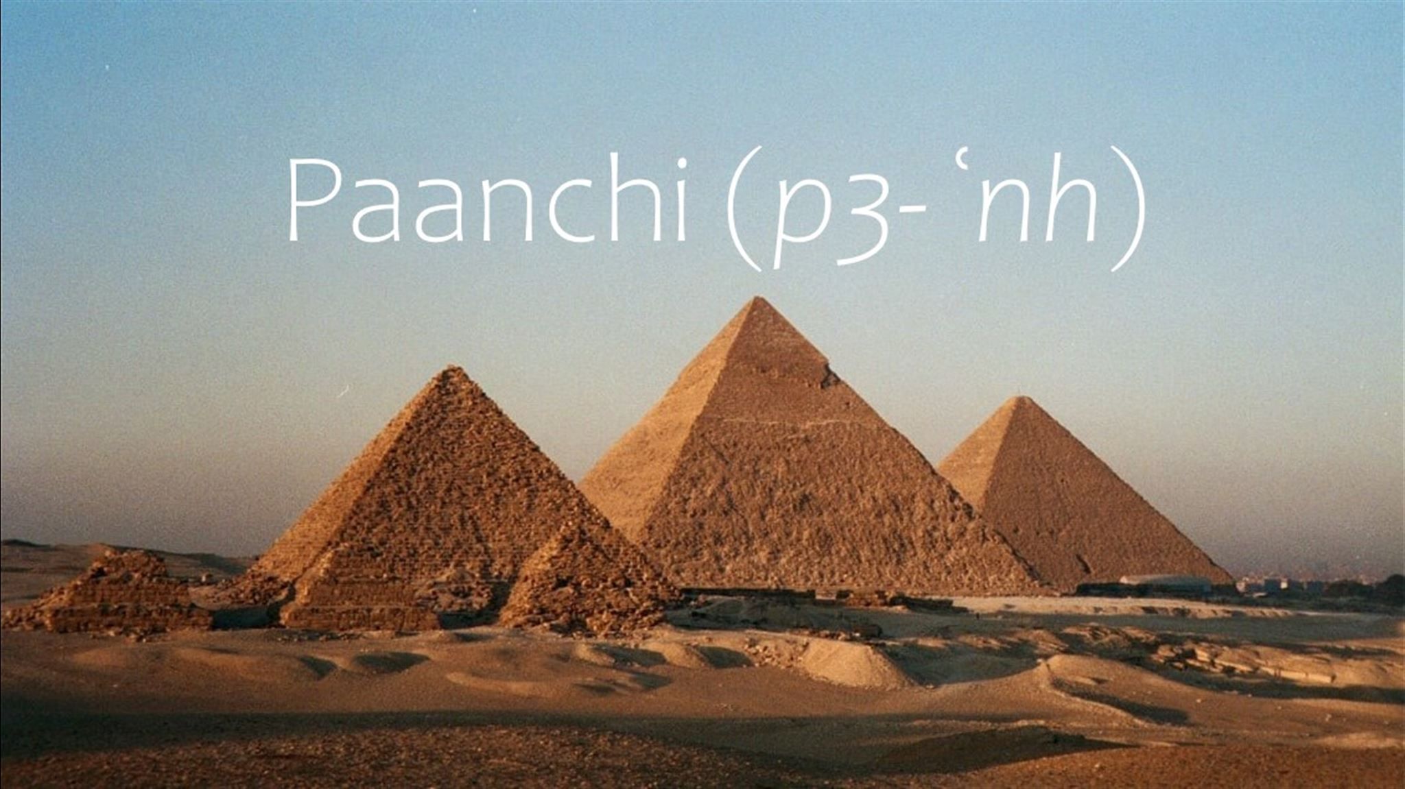 Book of Mormon Evidence: Attestation of Paanchi | ScriptureC