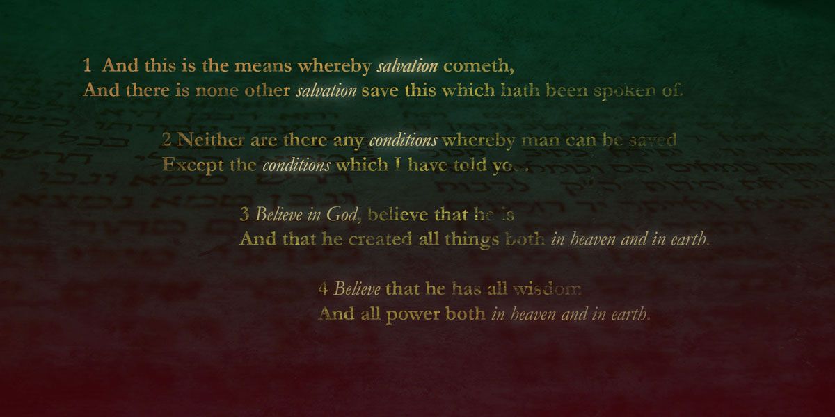 How Did Biblical and Ancient Near Eastern Authors Use Chiasm