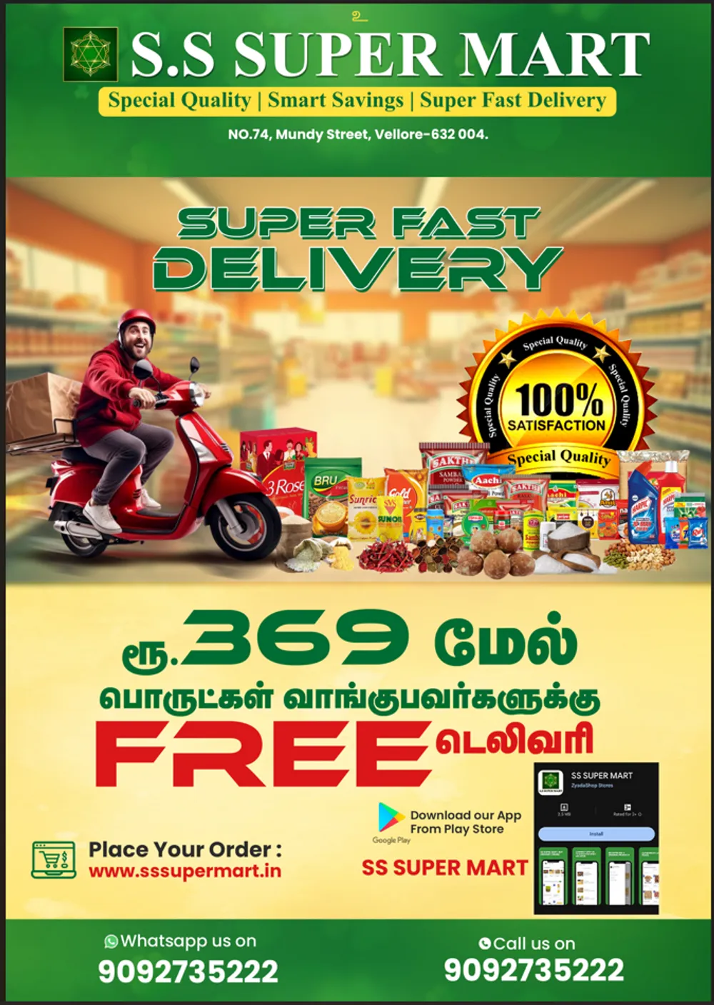 SS Super Mart | Grocery