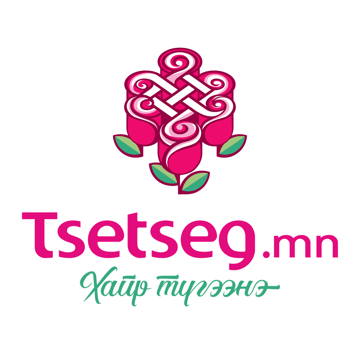 Нэвтрэх - Tsetseg.mn Цэцэг Хүргэлтийн Үйлчилгээ