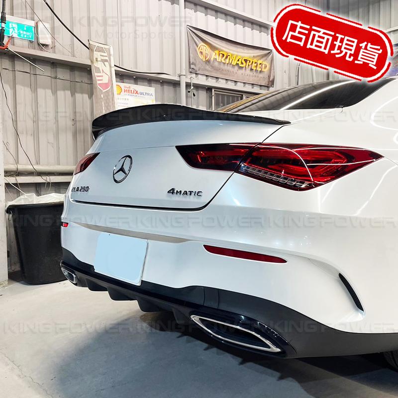 KP擎利國際 BENZ W118 碳纖維PSM款 乾碳尾翼 鴨尾 乾式碳纖維 實體店面 預約安裝 | 擎利國際有限公司 for ShopStore