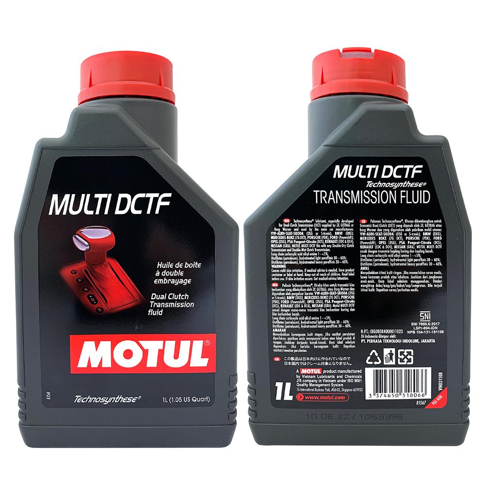 MOTUL MULTI DCTF 變速箱油 雙離合器 乾式 濕式 DSG DCT PSA | CARPARTGO 車百購