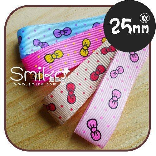Smiko腸腸妞【R5AU04】25mm蝴蝶結&點點螺紋緞帶 | Smiko腸腸妞
