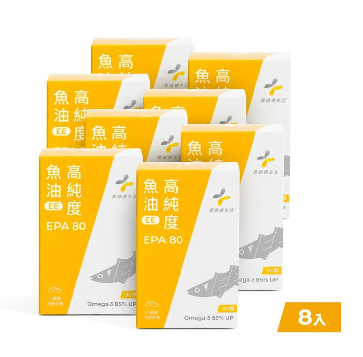 EPA80高純度魚油 育德保健藥局 | Yude Shop