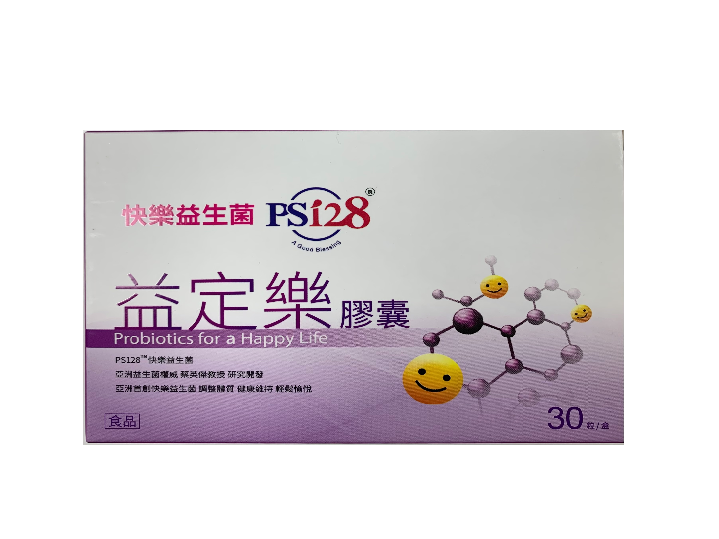 益定樂膠囊 / 300億 Lactobacillus plantarum PS128 / 30顆 育德保健藥局 | Yude Shop
