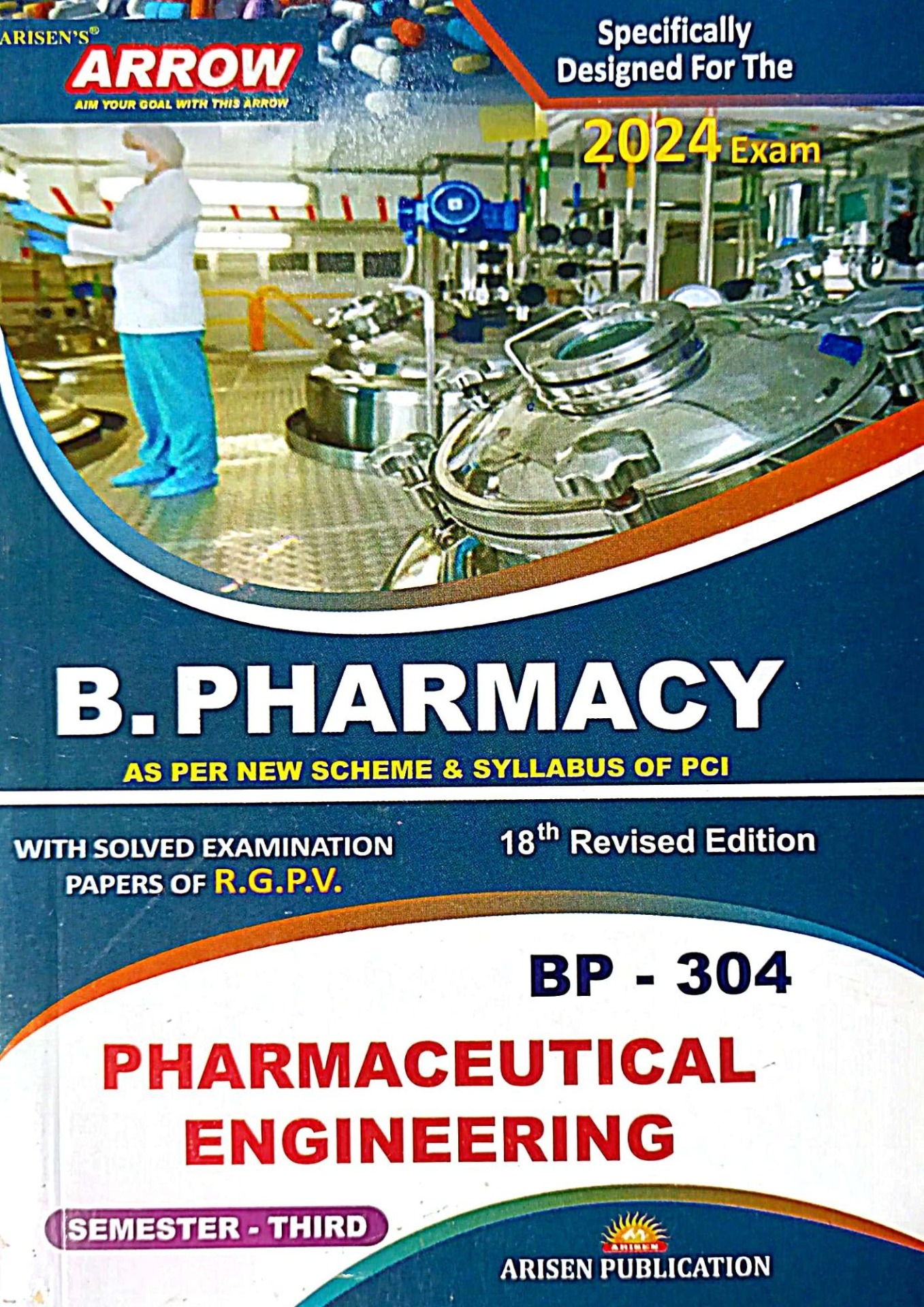 B.PHARMACY 3rd SEM (ALL SUBJECT 5 BOOKS SET)