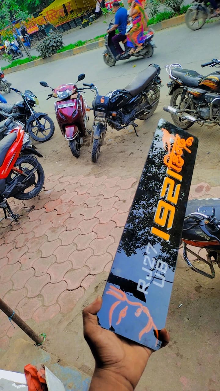 Hanuman Ji | Hindu Radium 3d Plate ( 3d Radium )