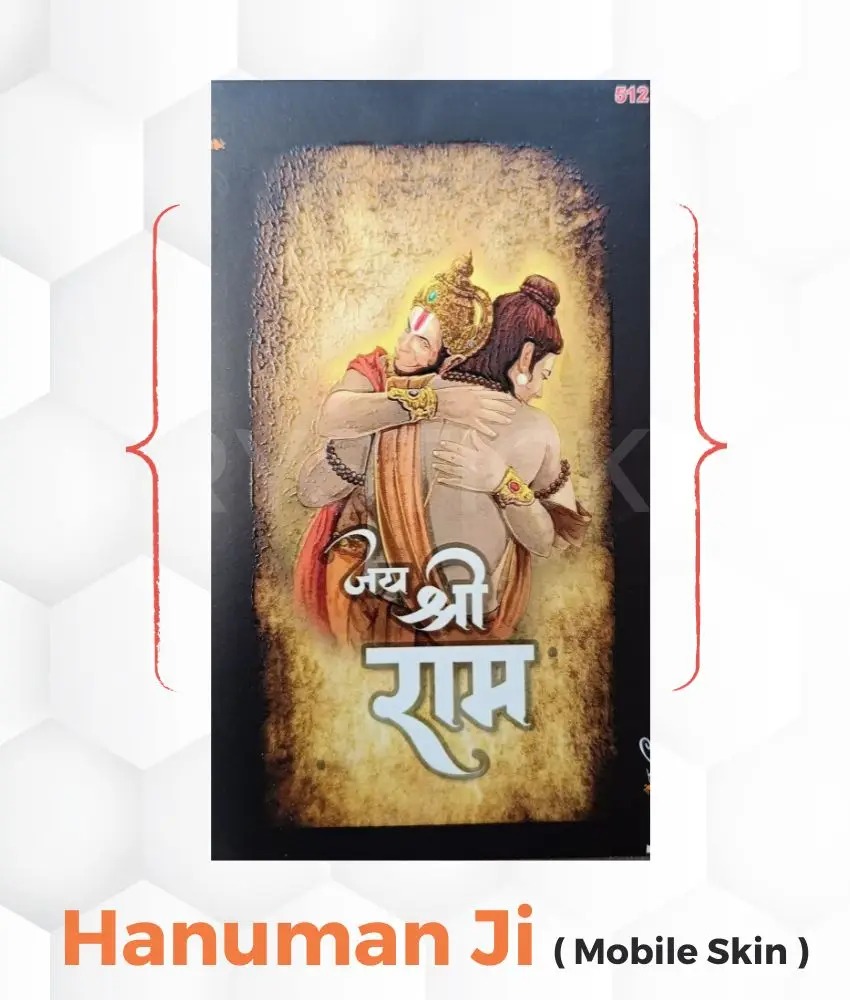 Hanuman Ji 3d Mobile Skin ( Premium Mobile Skins )