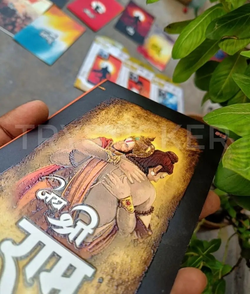 Hanuman Ji 3d Mobile Skin ( Premium Mobile Skins )