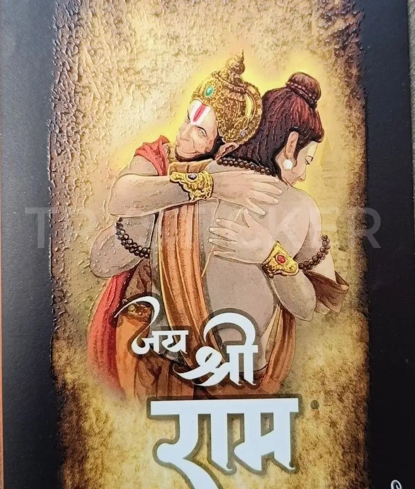 Hanuman Ji 3d Mobile Skin ( Premium Mobile Skins )