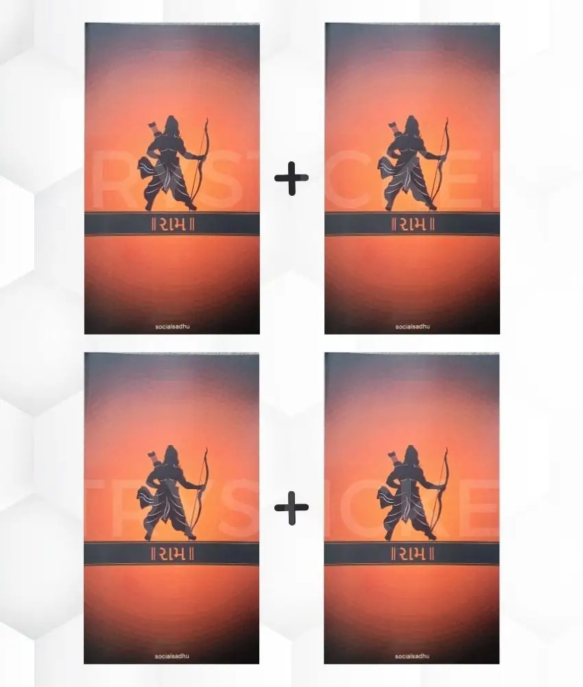 Shree Ram Mobile Skin ( Premium Mobile Skins )