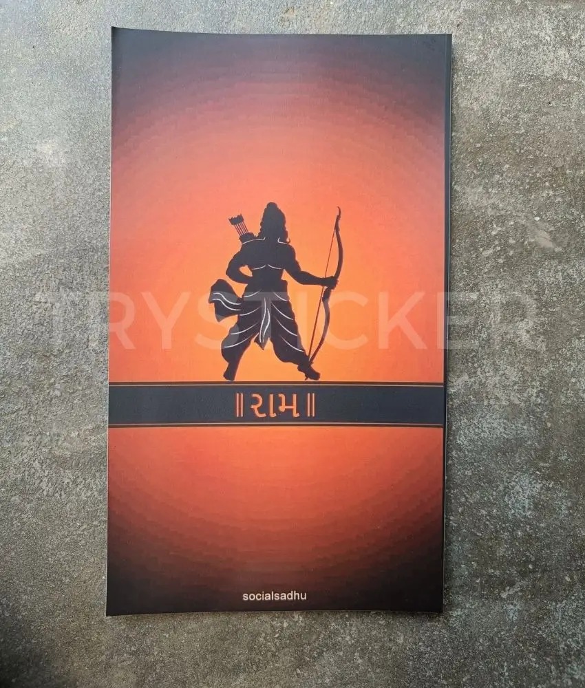 Shree Ram Mobile Skin ( Premium Mobile Skins )