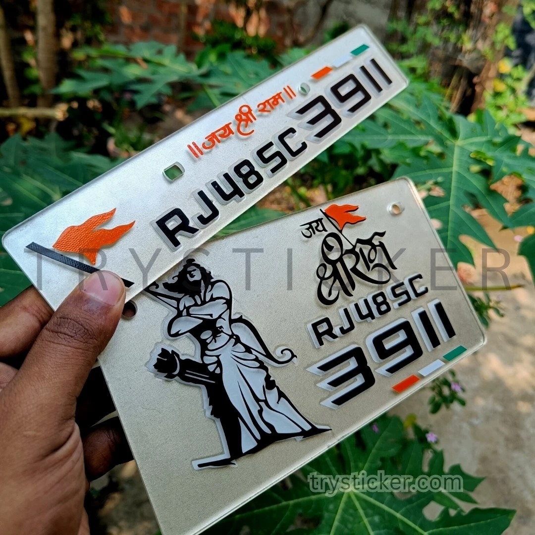 Shree Ram Ji Number Plate ( 3d Radium Shine )
