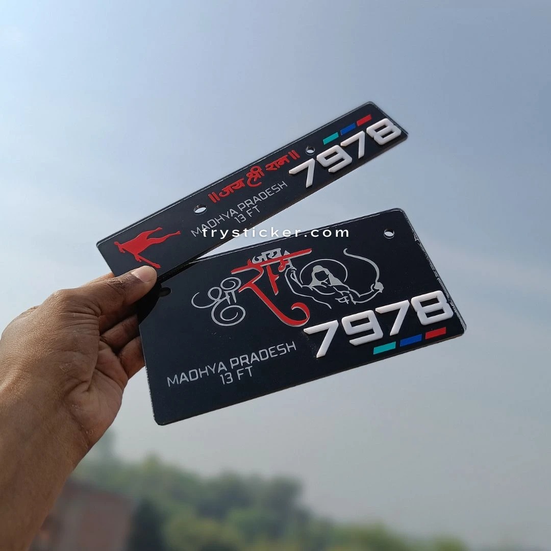 Premium Shree Ram Number Plate
