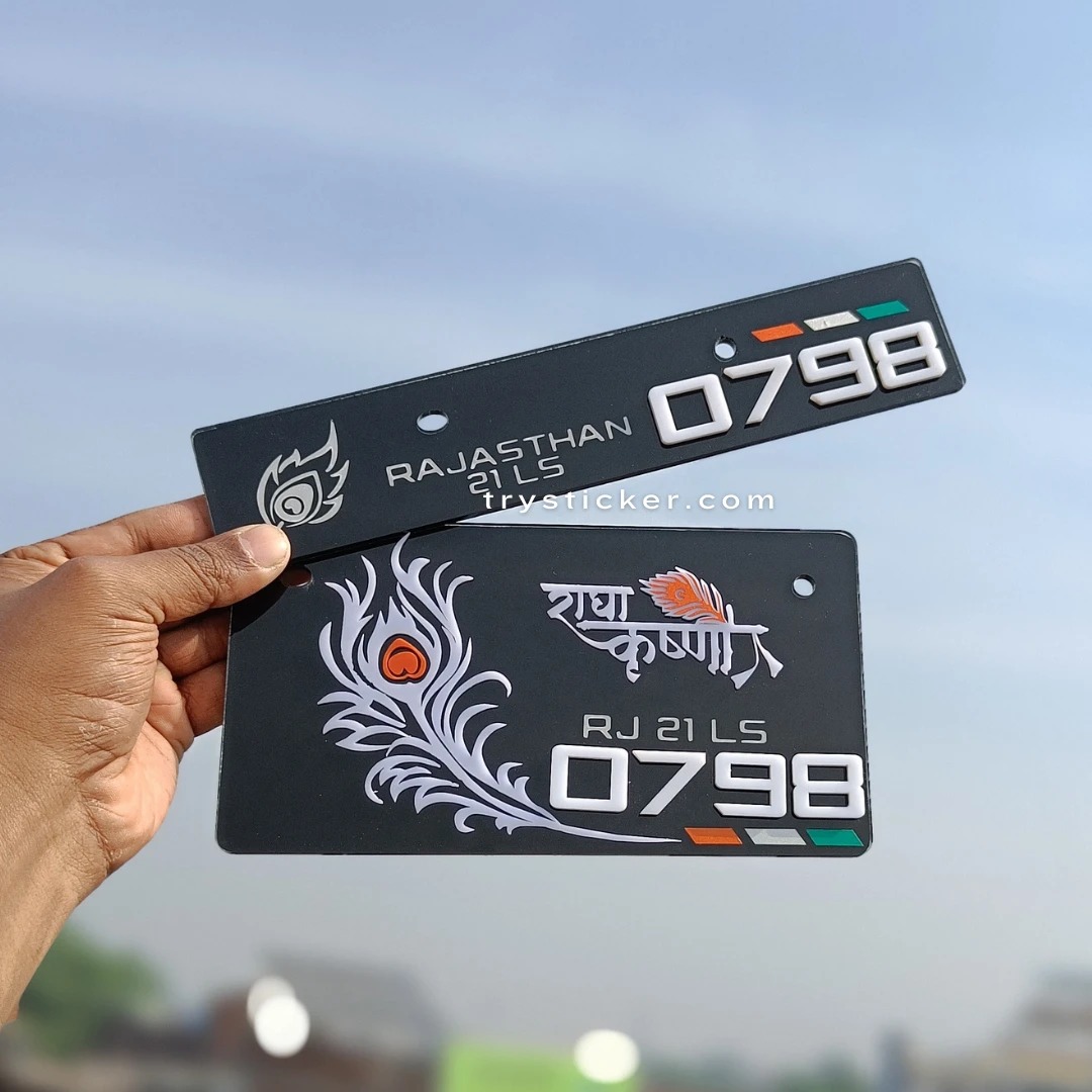 Premium Trending Radha Krishna Number Plate