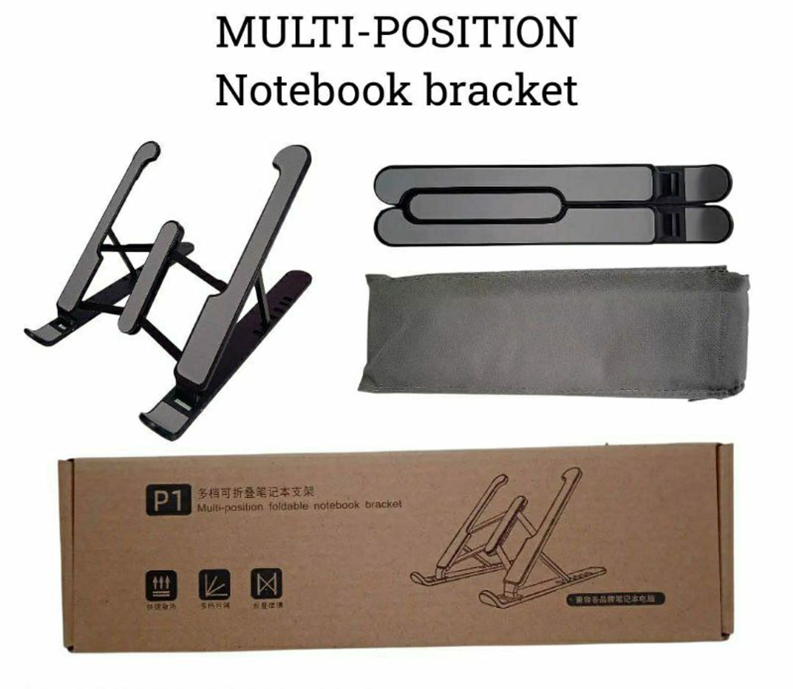 LAPTOP STAND MULTI-POSITION FOLDABLE