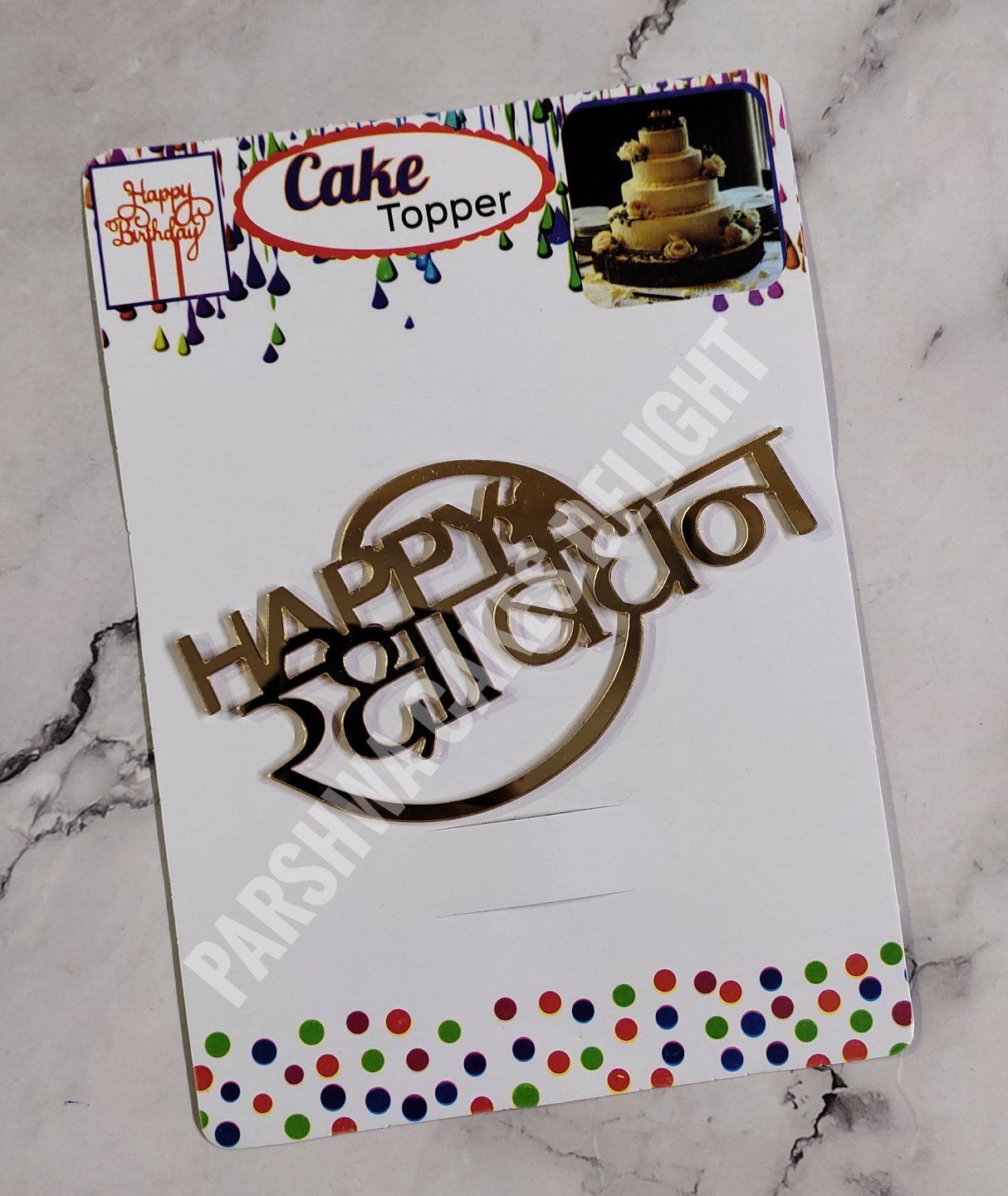 Rakhi Acrylic Topper