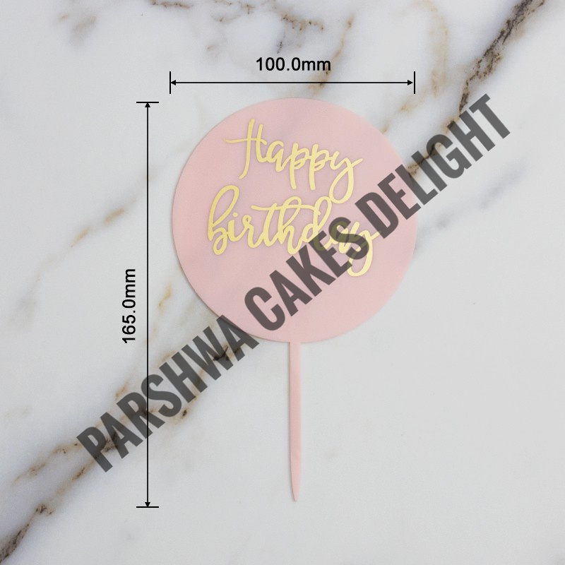 Happy Birthday Circle Topper